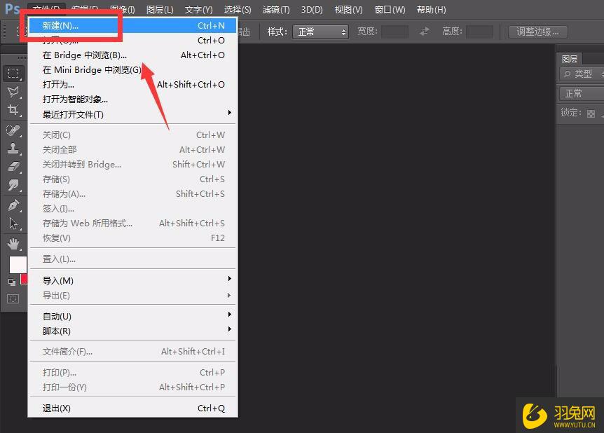 PS怎么制作一个3D切割字母？PS3D切割字母制作教程-羽兔网