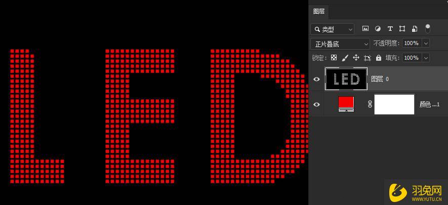 怎么利用PS制作LED灯文字效果？PS制作LED文字教程-羽兔网