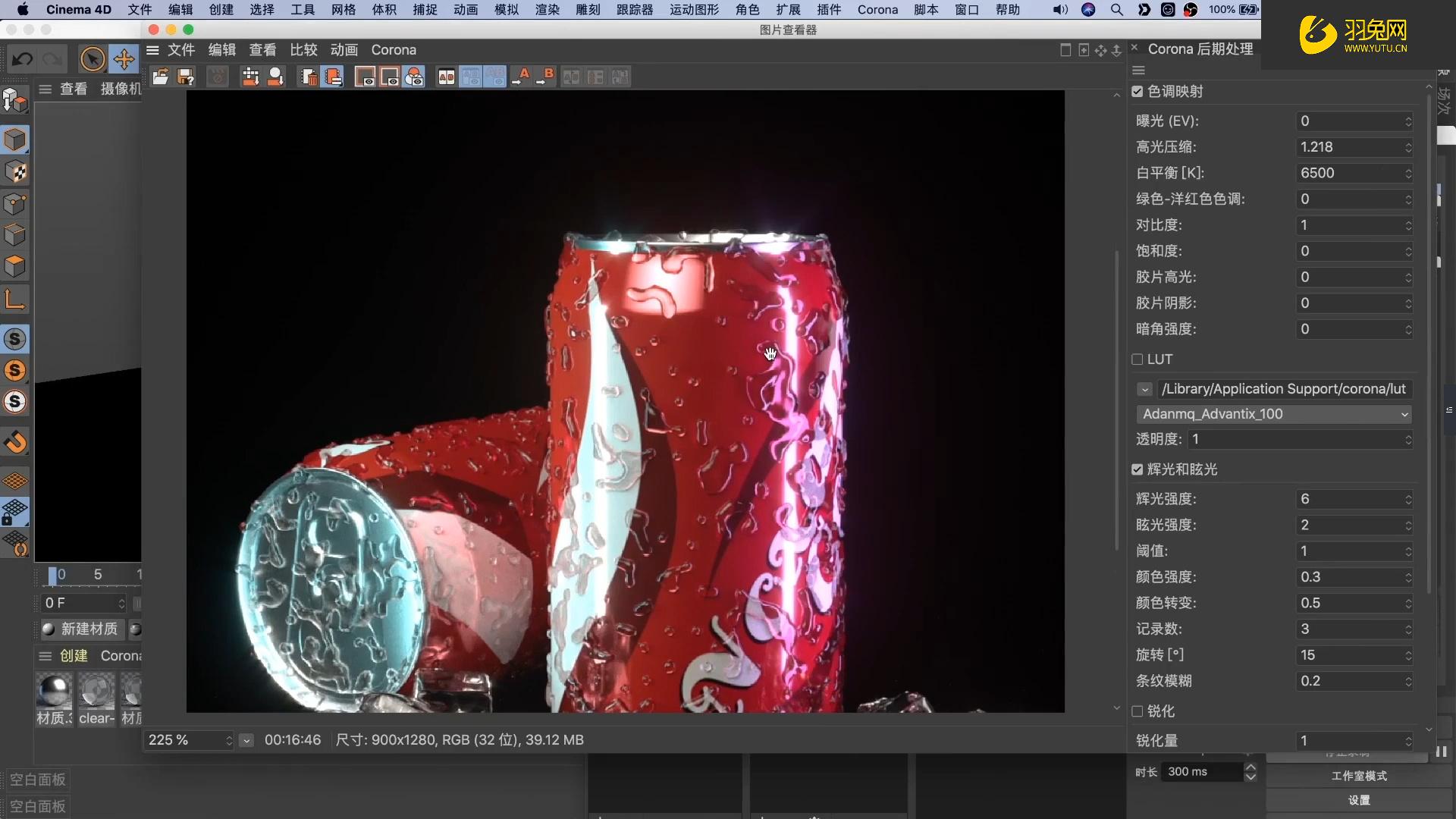 C4D中Corona怎么进行阴影捕捉？CR软件阴影捕捉与灯光设置教程 - 羽兔网