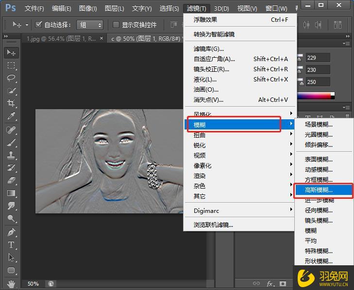 怎么用PS制作浮雕效果？用PS制作浮雕效果的教程-羽兔网