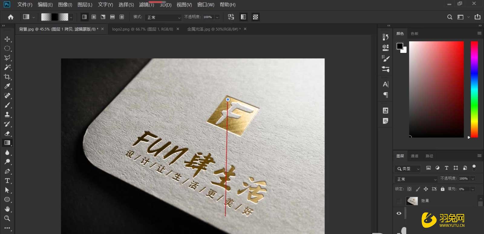 PS如何设计烫金logo文字？PS烫金logo文字效果制作步骤教程-羽兔网