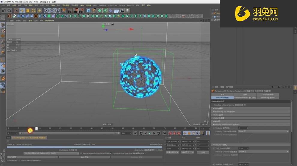 C4D怎么制作木星爆炸动效？C4D制作木星爆炸动效图文教程-羽兔网