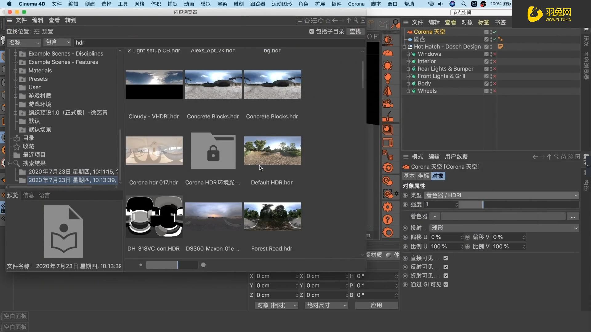 C4D中Corona怎么进行阴影捕捉？CR软件阴影捕捉与灯光设置教程 - 羽兔网