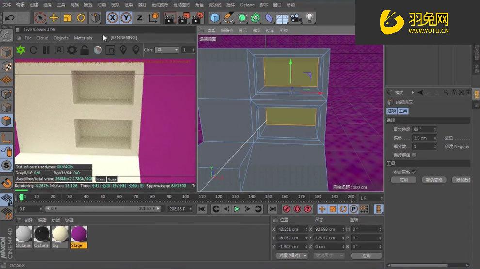 C4D如何制作电商促销场景模型？制作方法分享-羽兔网