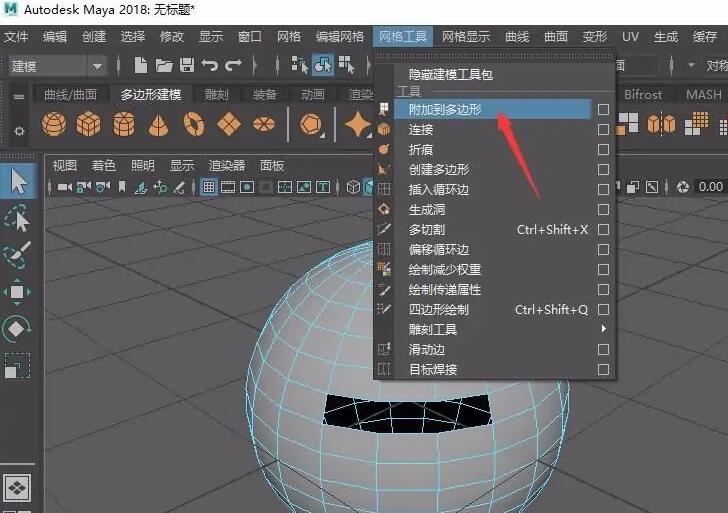Maya附加到多边形的操作教程-羽兔网