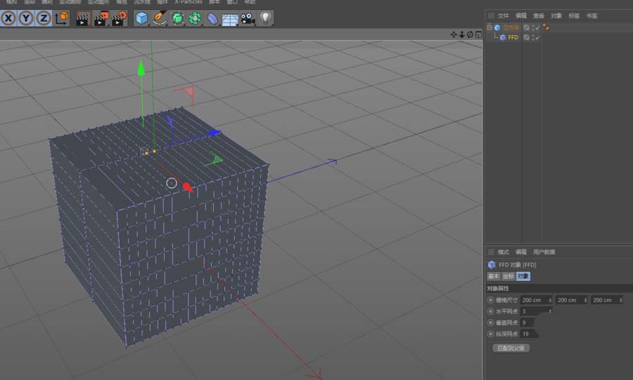 C4D用FFD效果器变形物体的操作教程-羽兔网