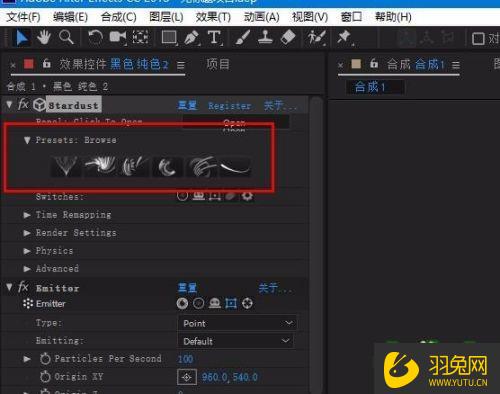AE用Stardust预设效果的操作教程-羽兔网