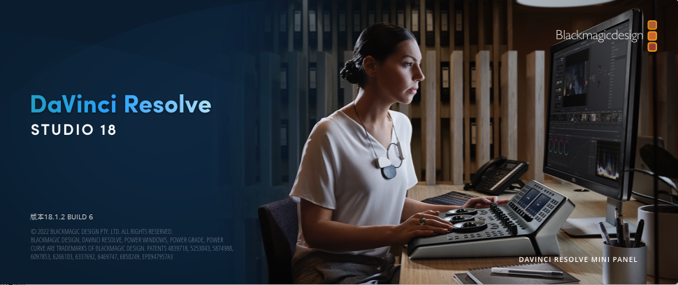 【亲测能用】DaVinci Resolve v18.1.2【附安装教程+安装教程】免费破解版-羽兔网