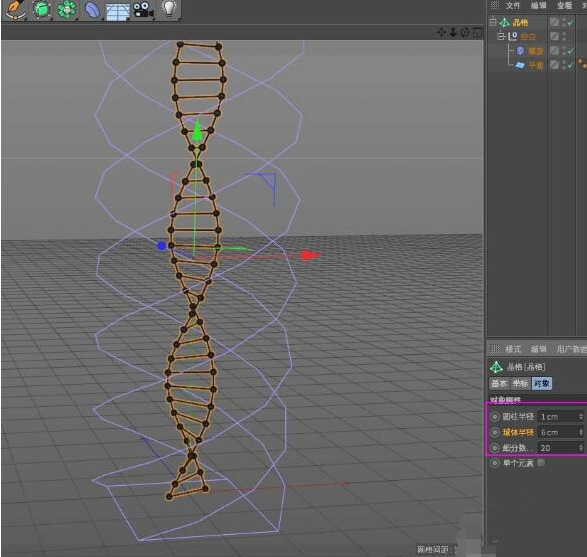 C4D制作双螺旋dna图形的教程 - 羽兔网