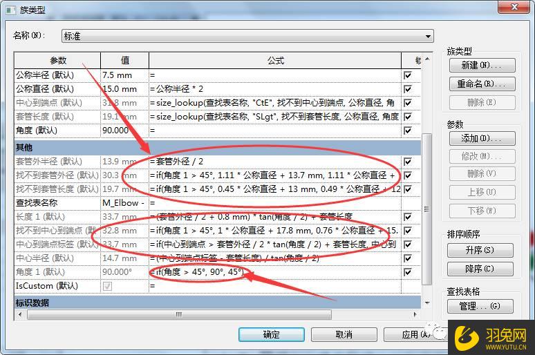 Revit怎么用键盘输入特殊字符？ - 羽兔网
