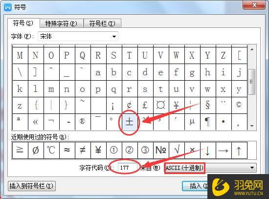 Revit怎么用键盘输入特殊字符？ - 羽兔网