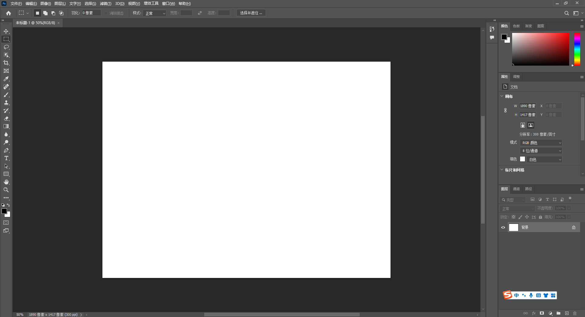 【亲测能用】【ps2023最新版】Adobe Photoshop 2023 v24.1.1附补丁+安装教程下载-羽兔网