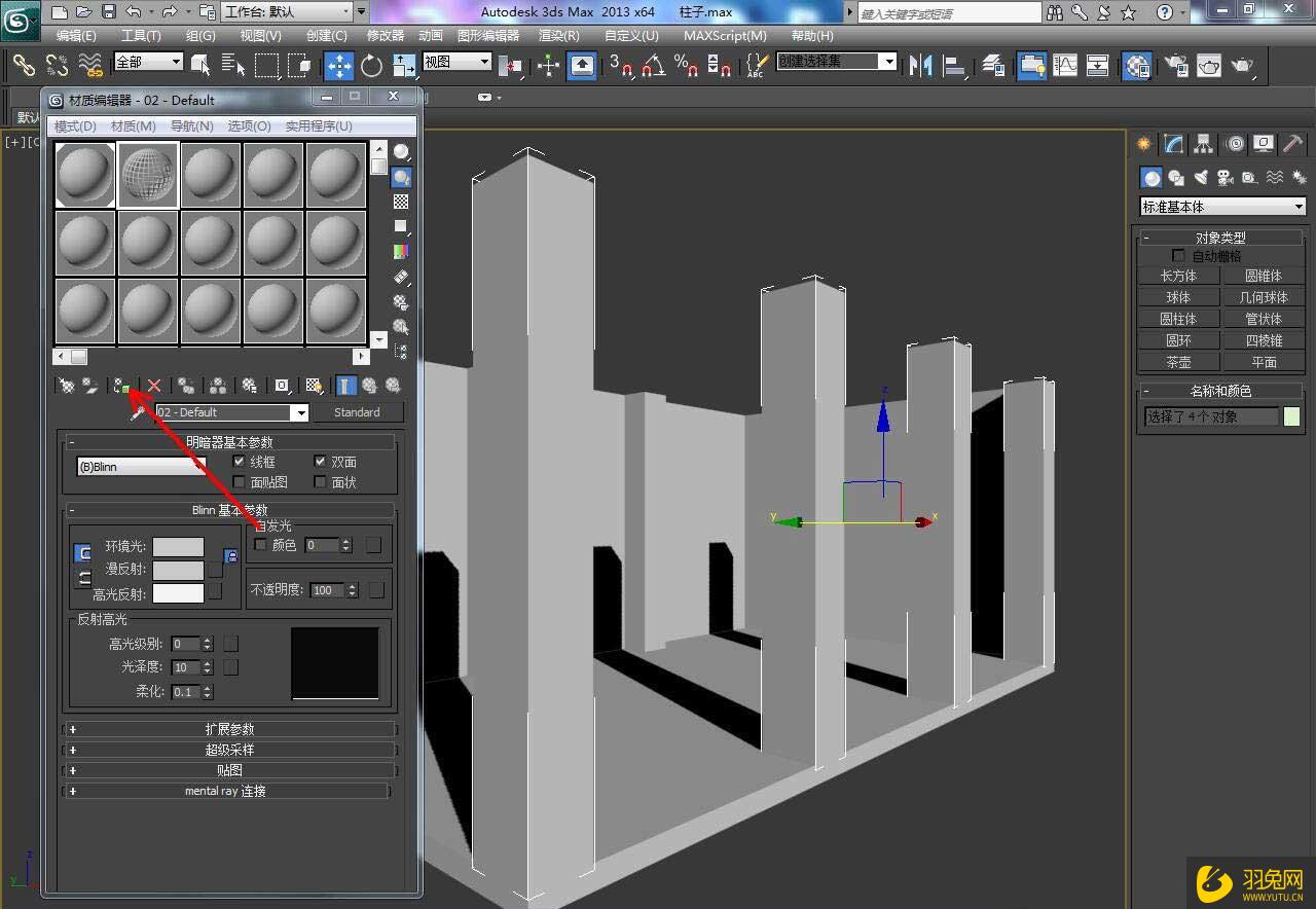 3dmax怎么将房屋柱子模型转变为线条效果？ - 羽兔网