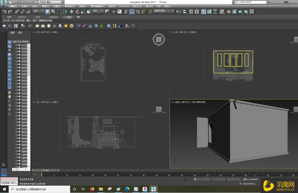 3dmax建筑涂层材质参数怎么设置？ - 羽兔网