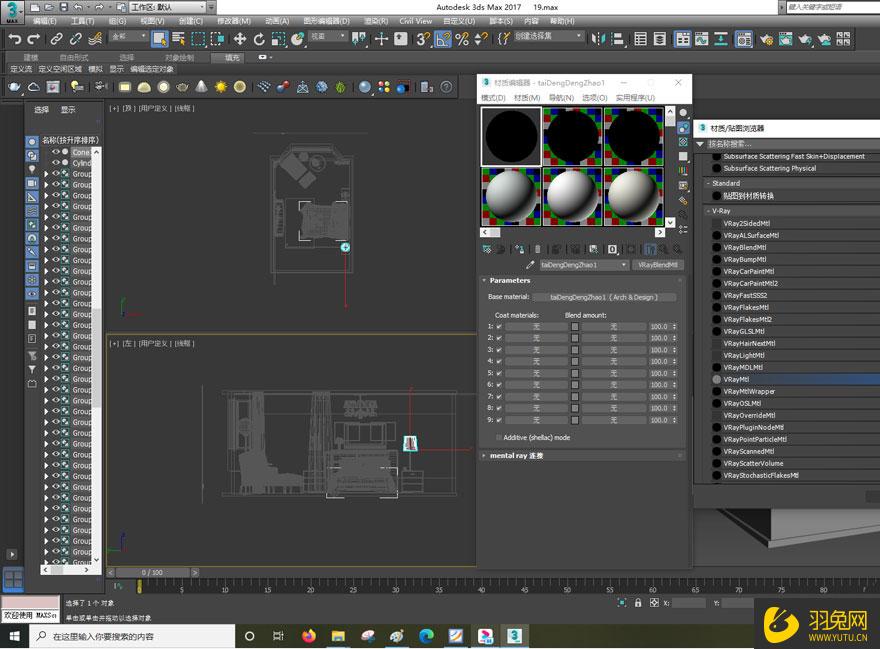 3dmax建筑涂层材质参数怎么设置？ - 羽兔网