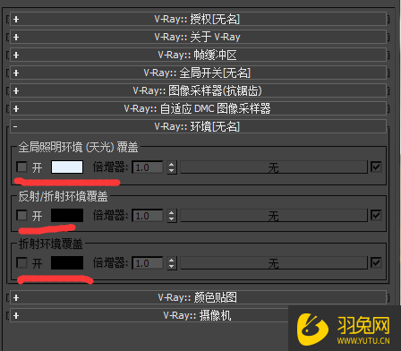 Vray AO图怎么制作？ - 羽兔网