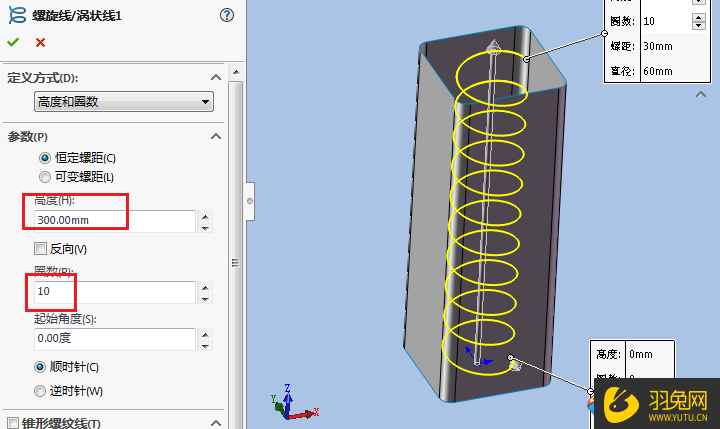 SolidWorks方形弹簧怎么建模制作？ - 羽兔网