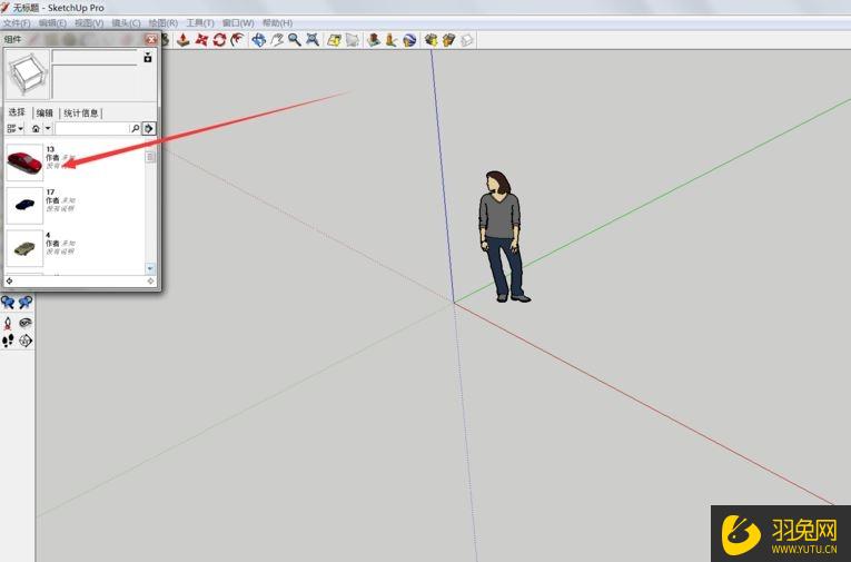 本地模型组件怎么添加到sketchup里？ - 羽兔网