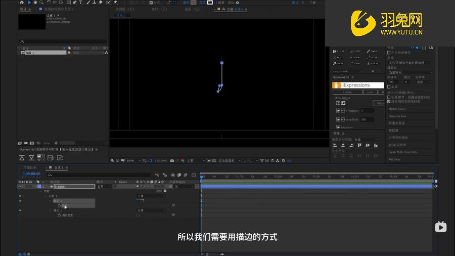 AE怎样制作太空人旋转动画？ - 羽兔网