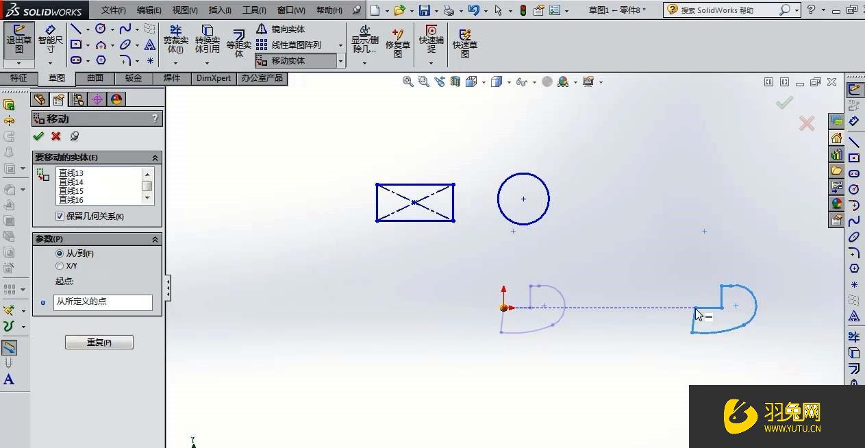 SolidWorks怎么进行草图实体操作？ - 羽兔网