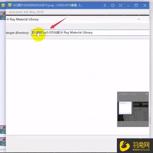 VRay材质库不显示贴图怎么回事？ - 羽兔网