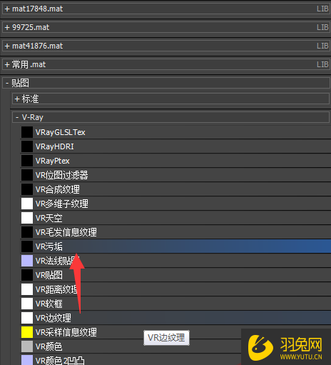 AO图制作VRay怎么设置？ - 羽兔网