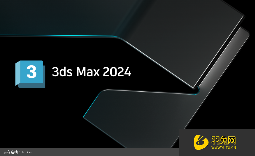 【亲测能用】【3Dsmax2024版】3dmax 2024最新完美直装版免费下载-羽兔网