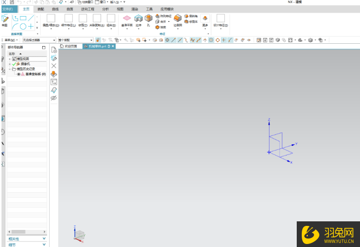 【亲测能用】UG NX 2312【Siemens NX】简体中文免费版安装图文教程-羽兔网