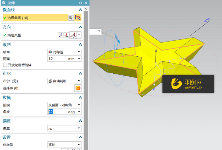 UG NX建模3D效果五角星模型教程-羽兔网