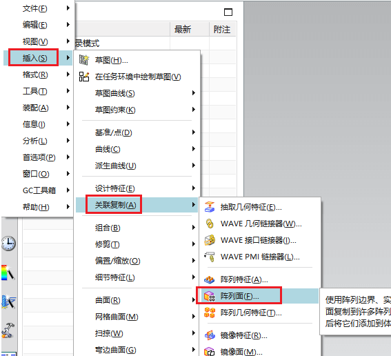 【亲测能用】UG NX2412（最新版）完整版+安装教程安装图文教程-羽兔网
