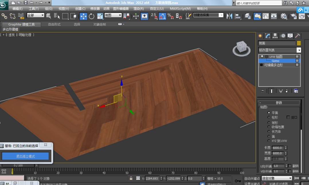 3dmax为什么打不开 - 羽兔网