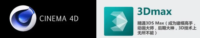 3dmax和C4D哪个软件好 - 羽兔网