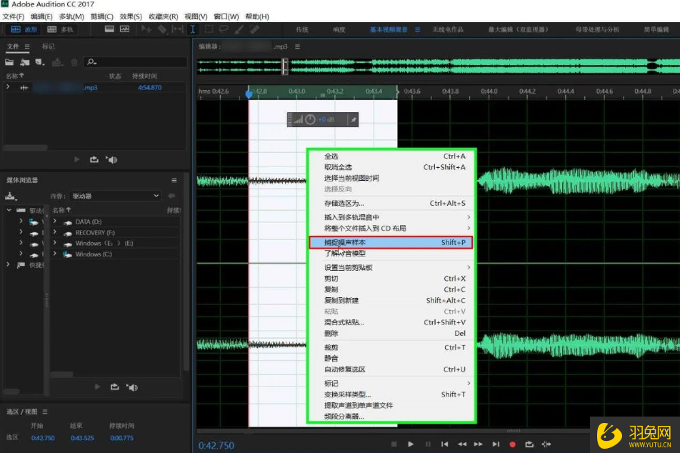 Audition是怎么样的？带你全面认识AU软件~-羽兔网