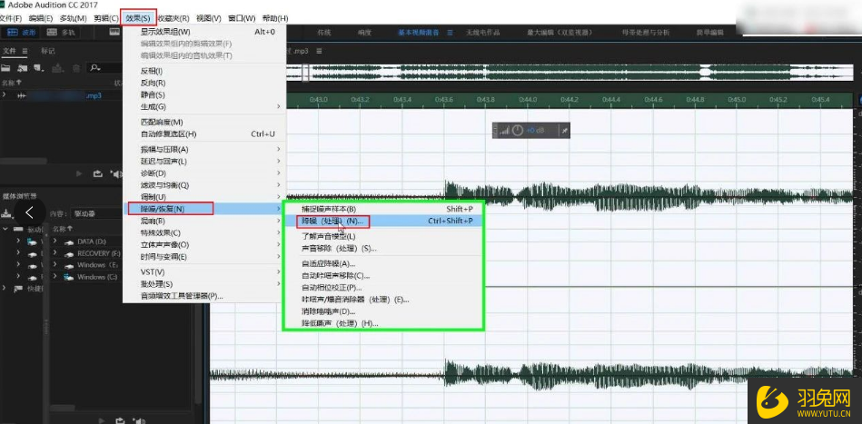 Audition是怎么样的？带你全面认识AU软件~-羽兔网