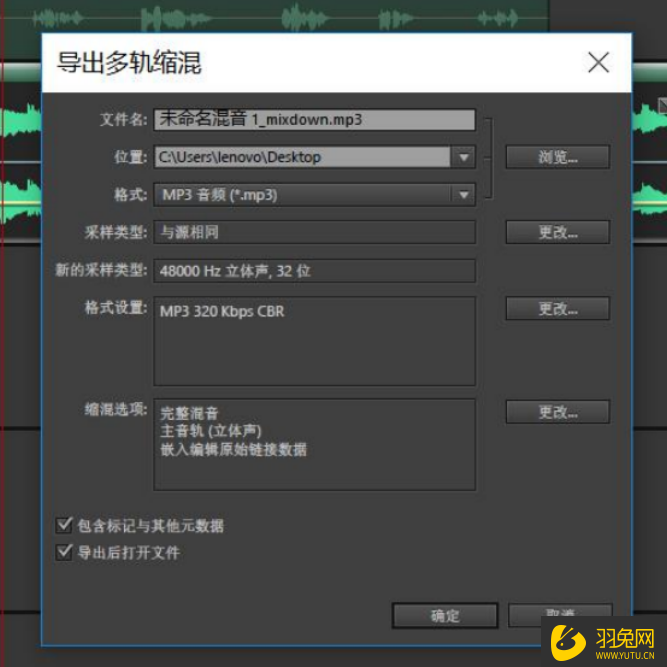 Audition是怎么样的？带你全面认识AU软件~-羽兔网