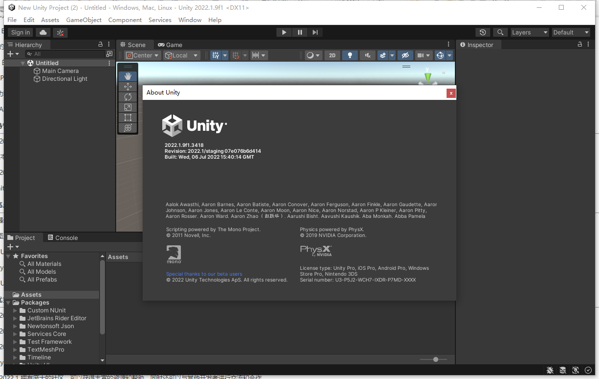 【亲测能用】Unity 2022.1【游戏开发软件免费下+安装教程】英文版-羽兔网