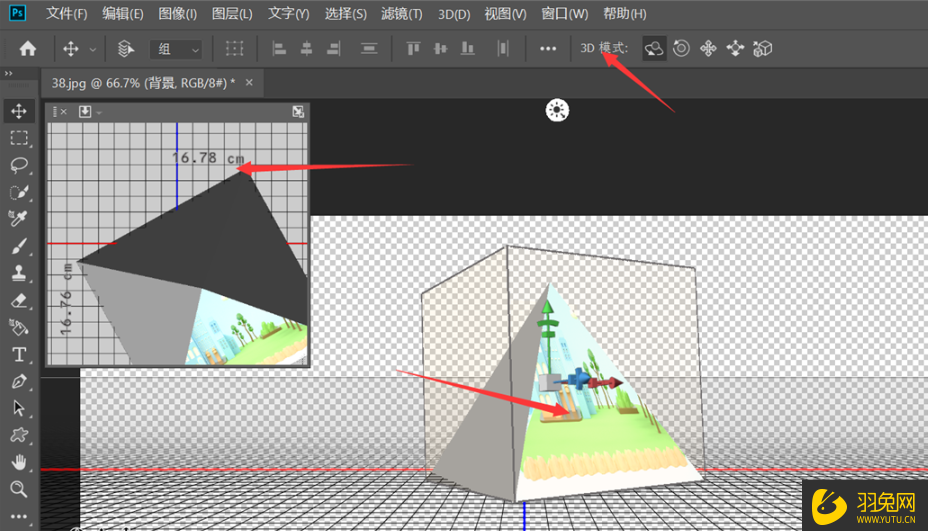 探索PS 3D功能：打造惊艳的立体作品！-羽兔网
