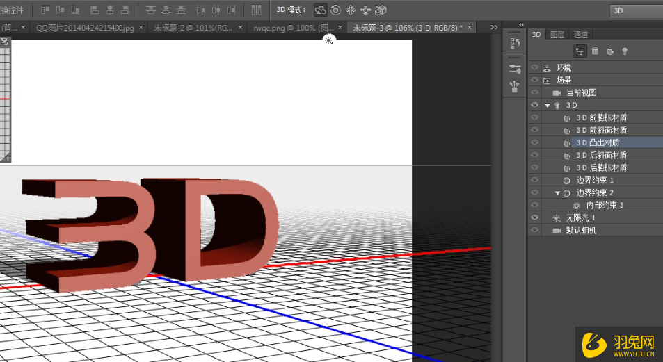 探索PS 3D功能：打造惊艳的立体作品！-羽兔网