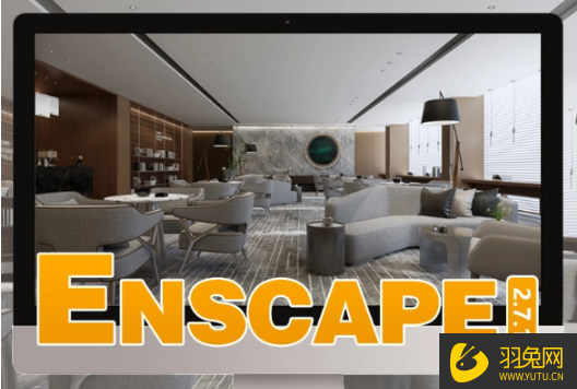 enscape离线资源库怎么安装 - 羽兔网