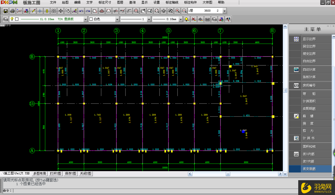 PKPM新手认识，带你全面了解建筑设计与软件应用-羽兔网