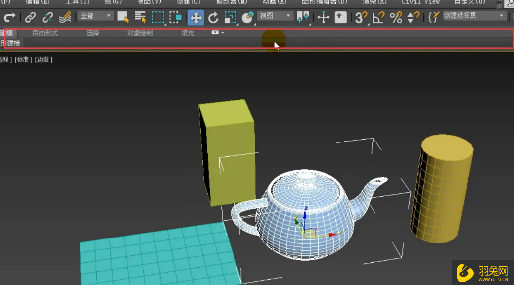 3dmax基础模型怎么制作？ - 羽兔网