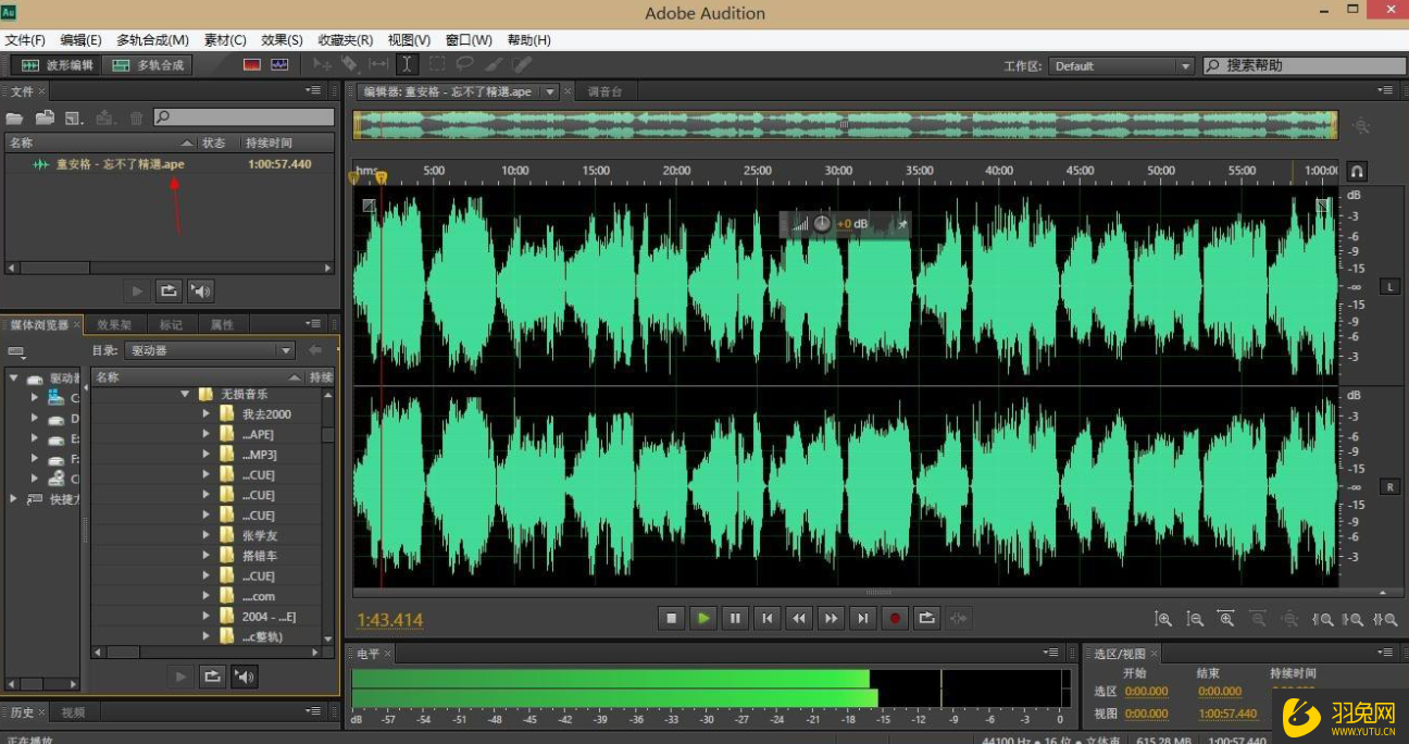 audition调出浑厚磁性声音？AU声音调节技巧-羽兔网