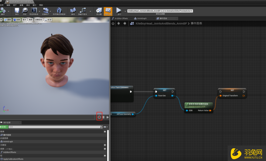 掌握UE基本概念，开启你的游戏开发之路！-羽兔网