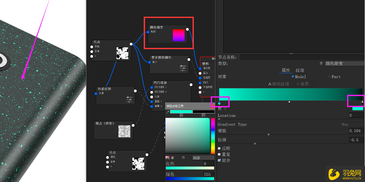 Keyshot贴图知识点，详细讲解-羽兔网