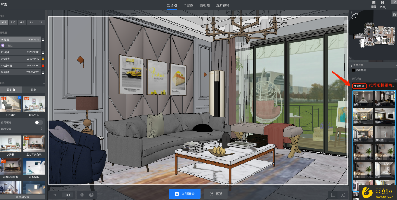 比较三维家、酷家乐和3D Max：找到最适合你的三维建模软件-羽兔网
