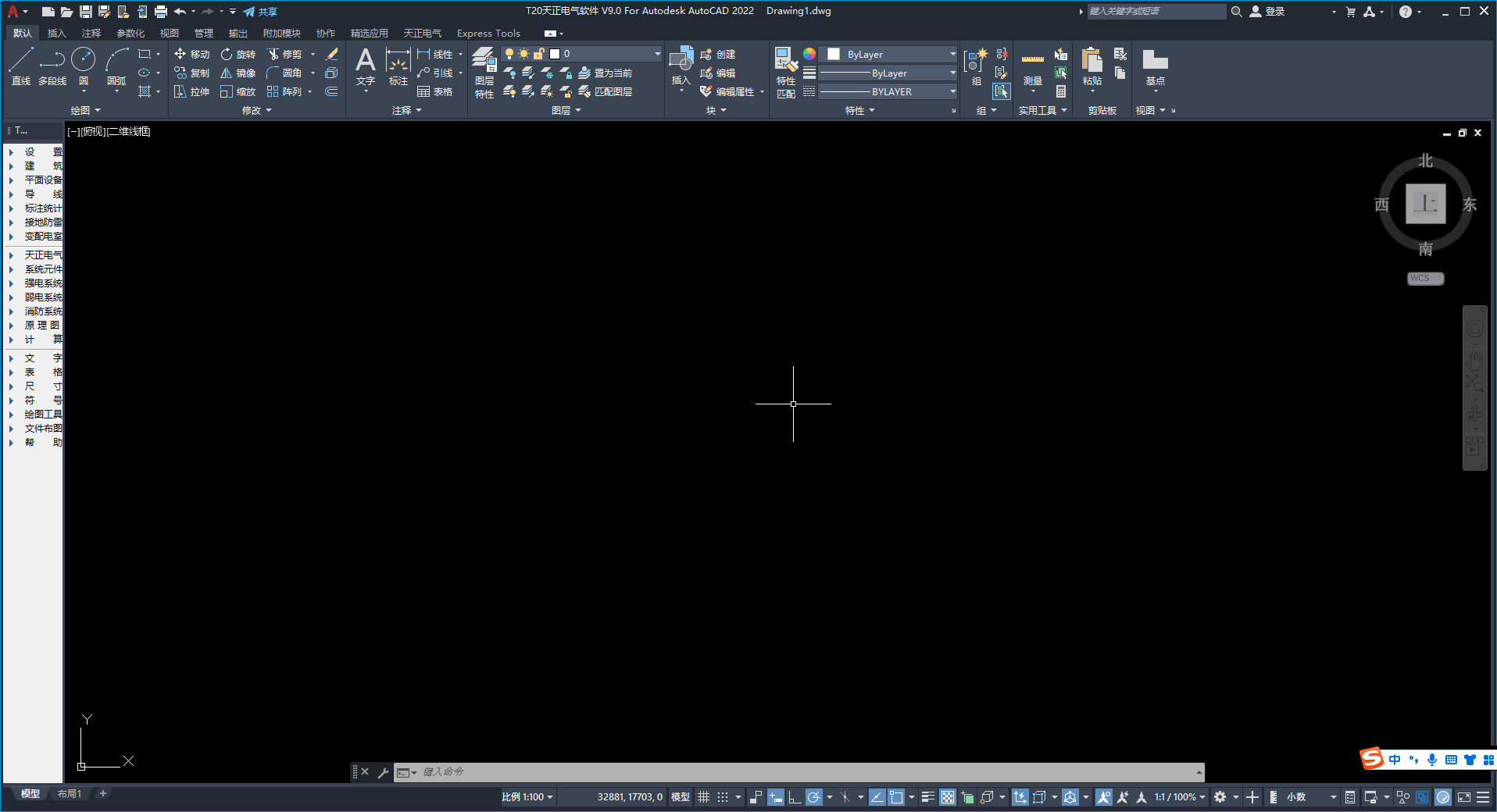 【亲测能用】天正T20 天正电气 V9.0【支持CAD 2010-2023】中文免费版-羽兔网