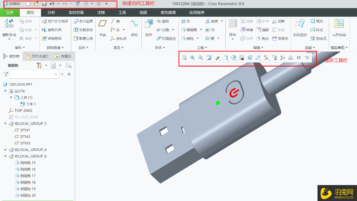 Creo是什么软件？带你全面探索-羽兔网