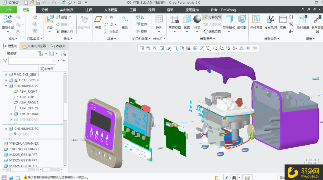 Creo是什么软件？带你全面探索-羽兔网