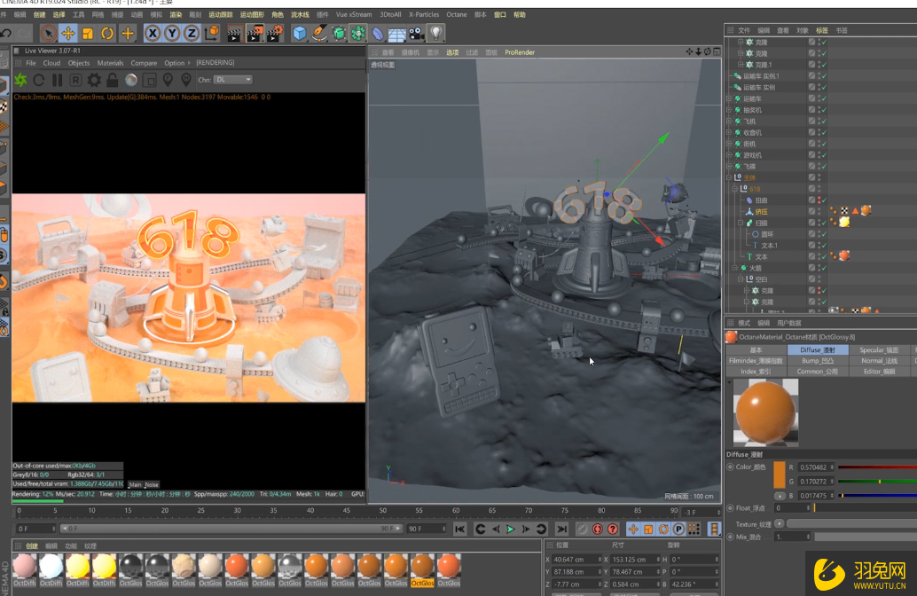 C4D如何渲染图像？从设置到渲染全指南-羽兔网