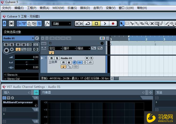 Cubase如何进行混音和音频处理？-羽兔网